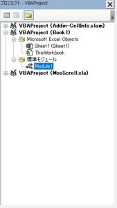 VBE【超便利なショートカットキー】VBEショートカットキー【まとめ】 - JoVBA